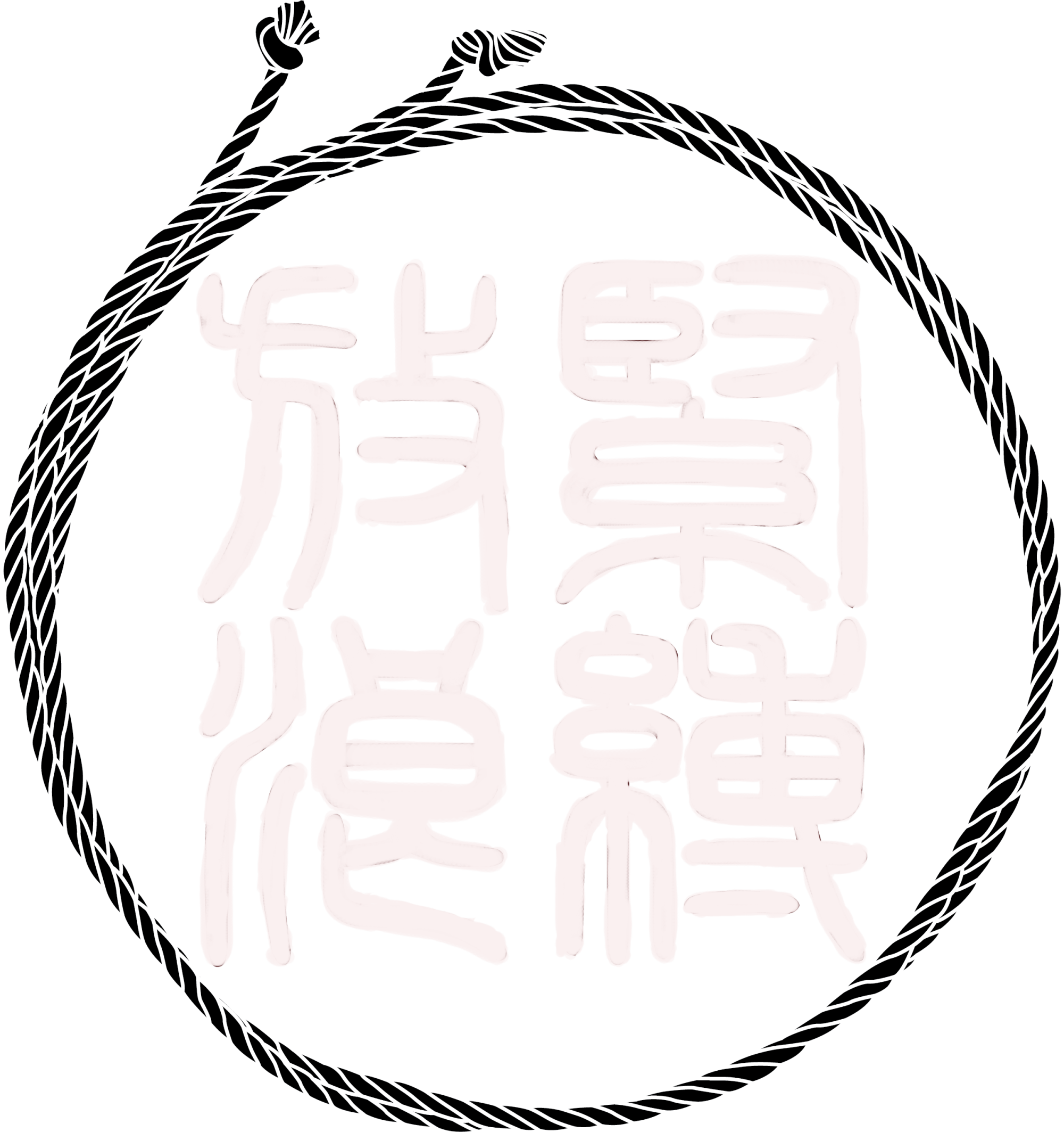 Resume KinbakuOdyssey Resume KinbakuOdyssey